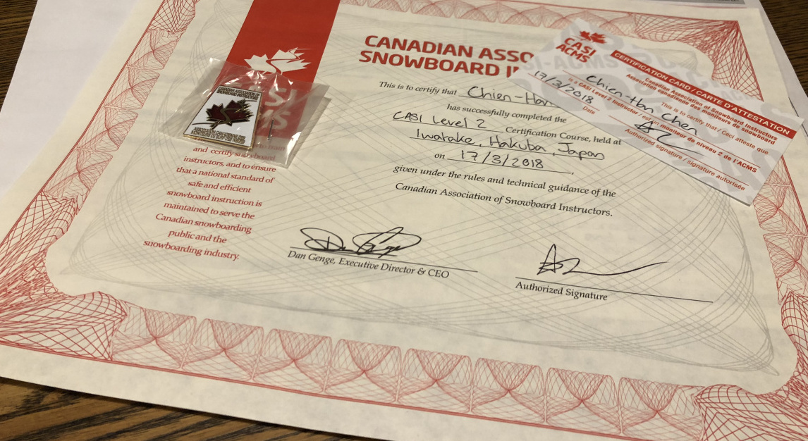 CASI LV2 考試分析與紀錄 – About Begin x 北海道